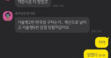 수학과외 실적 과고출신 의대생 과외선생님 숨고 숨은고수