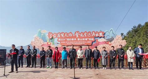 春日相约 云走璜尖！天路休宁县乡村