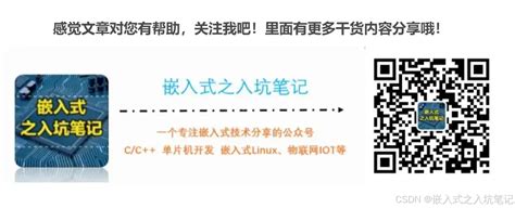 Stm32cubemx 使用教程4 — 串口 Usart 配置、重定向 Printf 输出stm32cubemx Uart Csdn博客