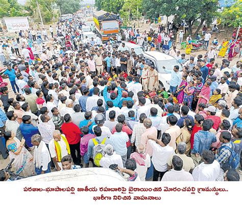 రూలక్ష పరిహారం కోరుతూ వరద బాధితుల ఆందోళన General