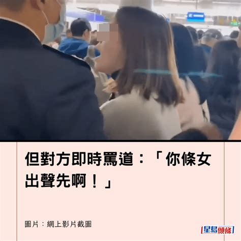 現場直擊！港人內地過關爆衝突 內地關員充「和事佬」果斷勸阻獲激讚｜juicy叮 星島日報