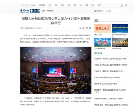 玛丽女王学院