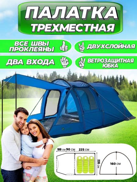 Палатка 3-местная MirCamping шатер 1908--3 - купить по выгодной цене в ...