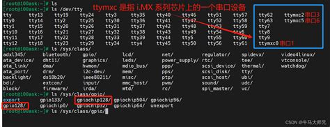 嵌入式linux开发 Rs485通信驱动硬件编程linux Rs485 Csdn博客