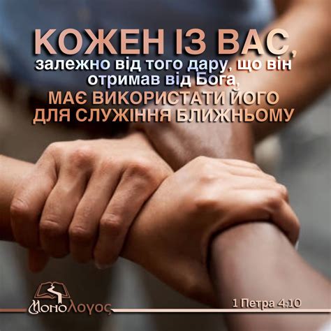 СВЯЩЕНСТВО НАРОДУ БОЖОГО