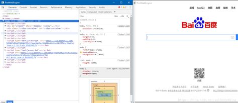 Qwebengine Chromium Csdn