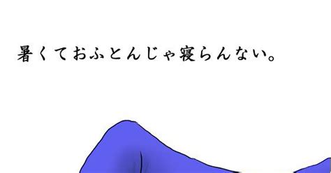 妹太 「どう？」「似合わないv」 【ノースリーブ太子】 あじゅ【通販再開しています】のマンガ 太子 妹子 日和女性向け Pixiv