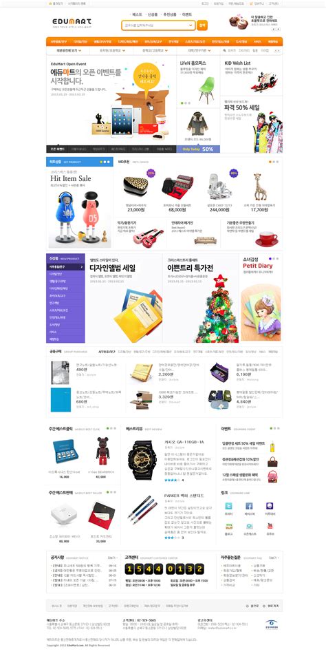 오류안내 페이지