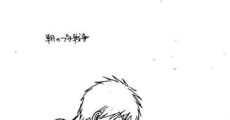 腐向け 火黒ログとその他 Taroのマンガ 火黒 Pixiv