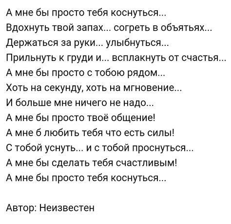 Яндекс.Картинки | Gedichte und sprüche, Wahre worte, Gedichte