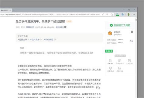 网页保存插件，singlefile软件体验 知乎