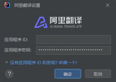 Id Issue Yiiguxing Translationplugin