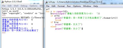 Python读入一个年份输出该年是否是闰年 Mymcky 博客园