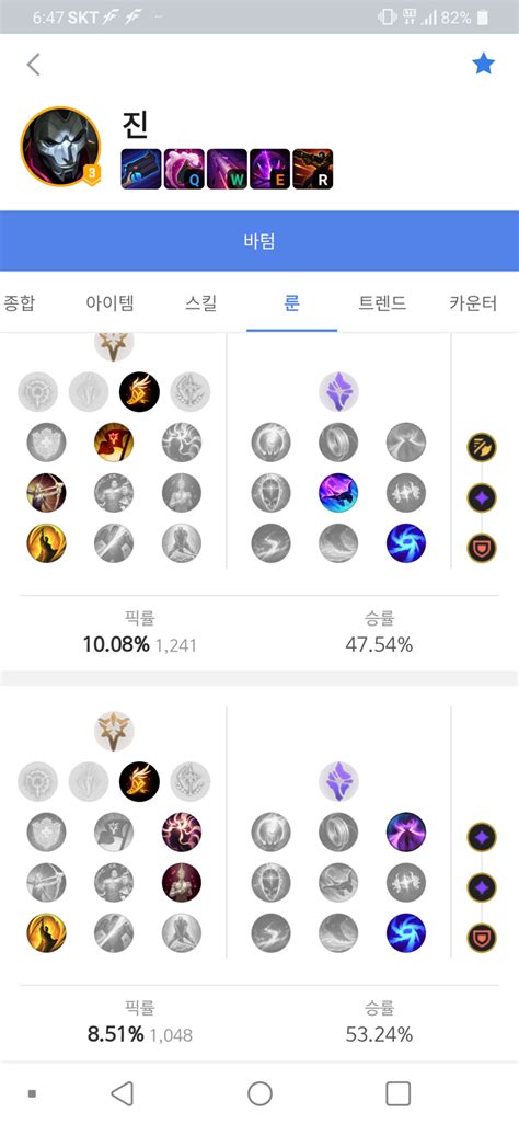 리그오브레전드 인벤 진 침착 Lol 봇 게시판