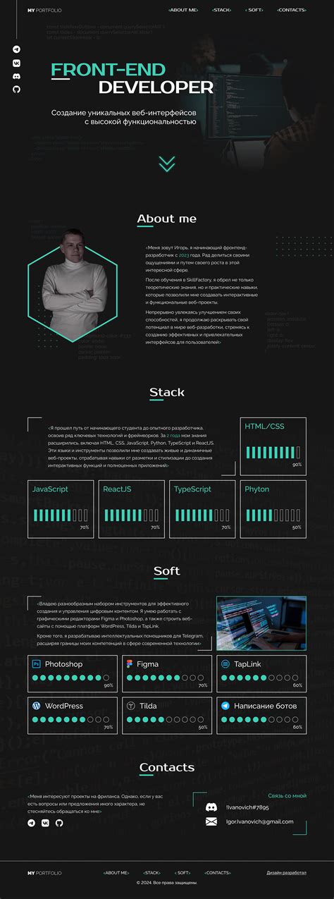 Front End Developer Portfolio Website Ui Design Behance