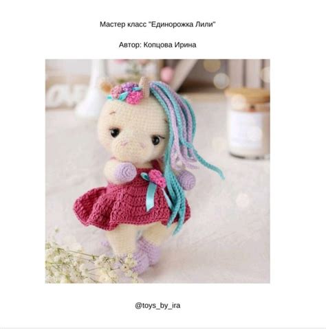 Больше описаний в группе Вязаные игрушки Интересный контент в