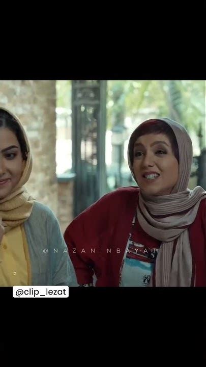 توبه نامه پژمان جمشیدی برای نازنین بیاتی فیلم سینمایی دینامیت Youtube