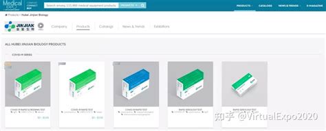 医疗器械B2B平台 MedicalExpo 延续Directindustry精准获客的梦想 湖北金鉴生物有限公司 知乎