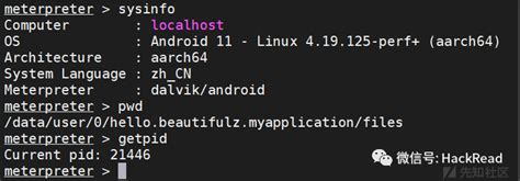 Android 免杀教程安卓免杀 Csdn博客