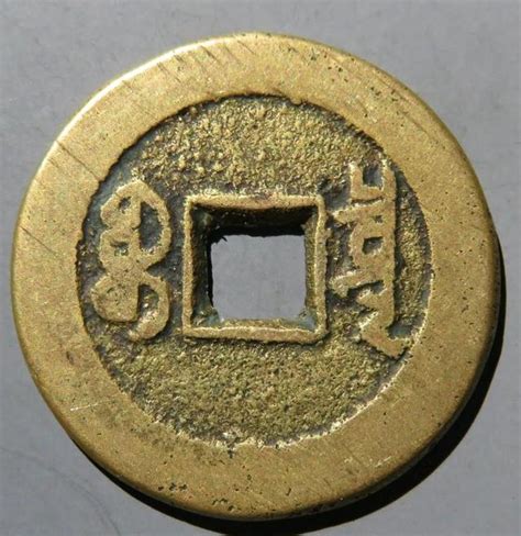 乾貨嘉慶通寶寶泉局大樣直徑都是多少看完這篇你都明白了 每日頭條