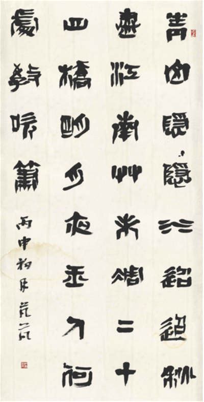 骆芃芃 女性艺术家网