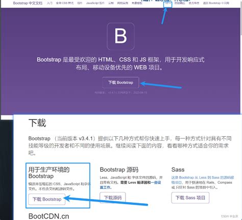 前端已死 Bootstrap Css组件 前端已死 Bootstrap Css组件