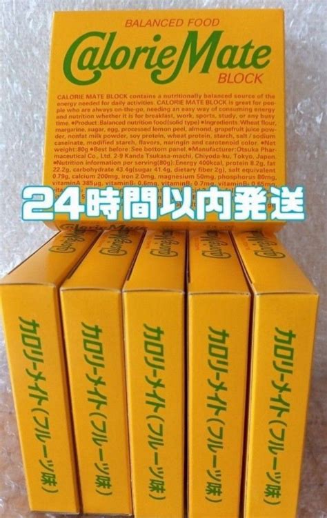 大塚製薬 カロリーメイト フルーツ味 4本入 6箱Yahoo フリマ旧PayPayフリマ