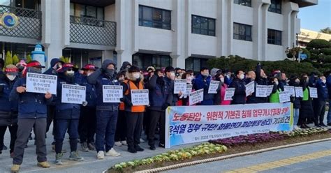 민주노총 “업무개시명령은 반헌법적 조치” 철회 촉구윤희근 경찰청장 “운송방해 예외없이 처벌”