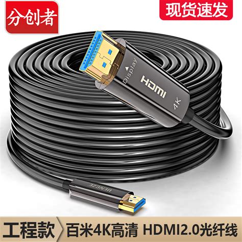 Hdmi K Hz