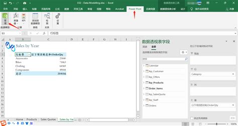 Excel中通过数据模型创建数据透视表并分析数据，效率甚高！ 知乎