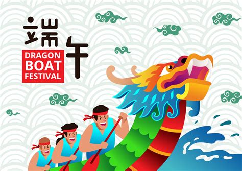 20張可愛的端午節貼圖下載LINE也能用喔 天天瘋後製