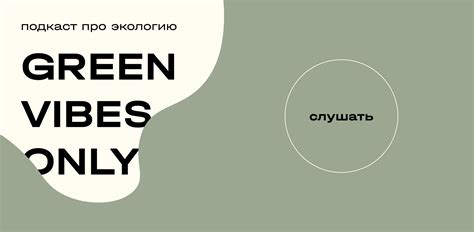 URBANTIGER - осознанная мода для лучшего будущего
