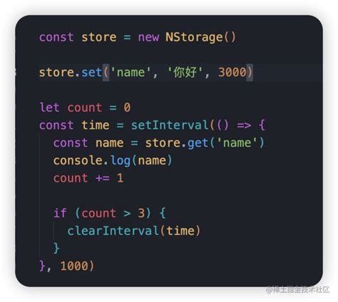 Javascript Localstorage Segmentfault