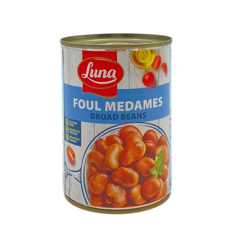 لونا فول مدمس حبة كبيرة