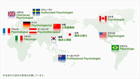 臨床心理士について L 一般社団法人 日本臨床心理士会
