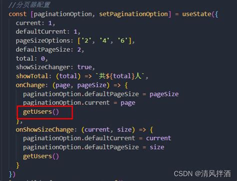 React Usestate数据已经更新但函数中使用的还是旧数据react Usestate判断新值和旧值 Csdn博客