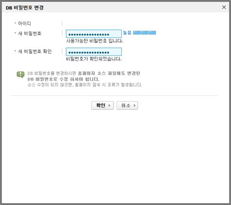 카페24 ftp db 비밀번호 변경 방법 씨실과 날실 it