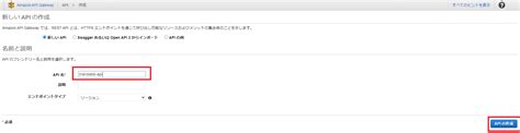 目指せ語学マスター ハンズオンで翻訳web Apiつくってみた ～Ⅱ：api Gateway編～ Developersio