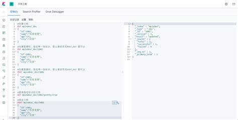 Elasticsearch和kibana保姆级入门教程 2kibana和elasticsearch的关系 Csdn博客
