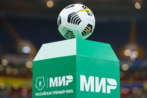 Чемпионат России по футболу сезона 2022 2023 расписание матчей 12 го