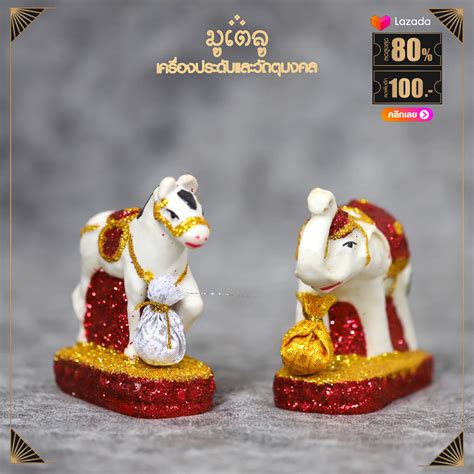 ตุ๊กตาตั้งศาล ตายาย ชายหญิง นางรำ ช้างม้า ขนาดเล็ก ชุดบริวารวางหน้าศาล