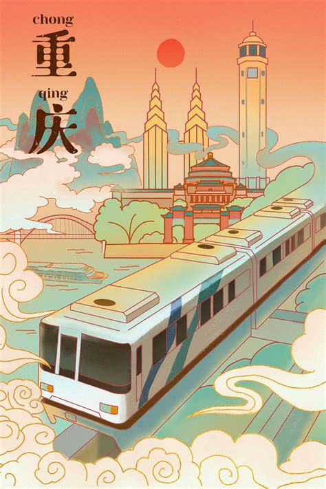 城市坐标集合插画画友帮插画 站酷zcool