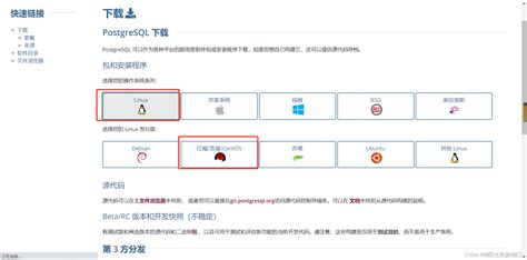 Linux离线安装pg数据库postgresql 12离线安装 Csdn博客 Linux离线安装pg数据库postgresql 12离线安装 Csdn博客