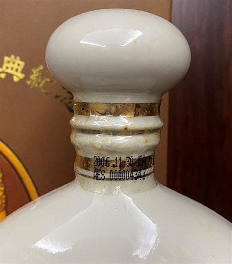98一公升 97員工贈酒 95金門風獅爺 88年二鍋頭 P9品酒網