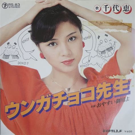 Pin di funnycompany su 宴溜な甥
