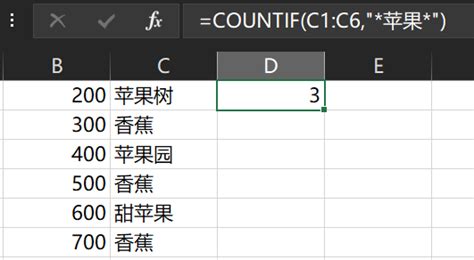 Excel函数countifs多个并列条件计数 Csdn博客
