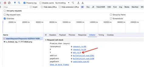 全国招标公告搜索引擎js逆向 全国招标公告公示搜索引擎 csdn博客