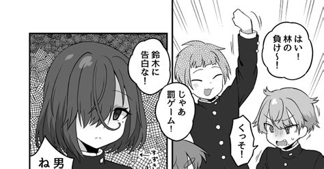 オリジナル Twitterにあげた漫画まとめ108 江鳥のイラスト Pixiv
