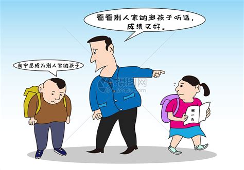 成绩攀比插画图片下载 正版图片400226189 摄图网