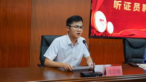 长泰区检察院举行首届听证员聘任仪式暨业务培训会议澎湃号·政务澎湃新闻 The Paper